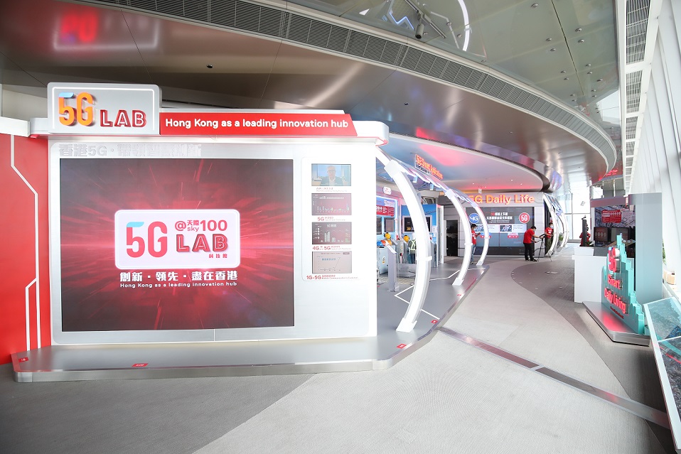 SmarTone 5G LAB 開幕 展示創新技術 - PCM