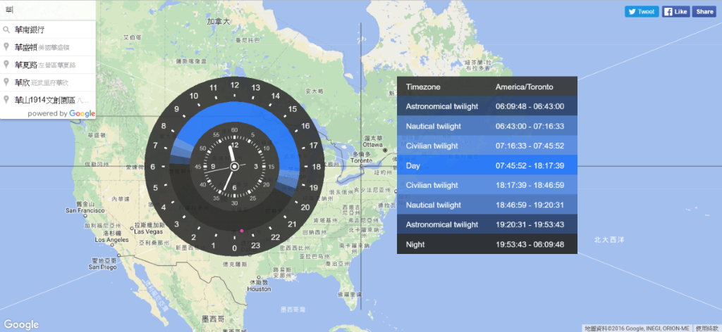 解決時差好幫手 Chronozone - PCM