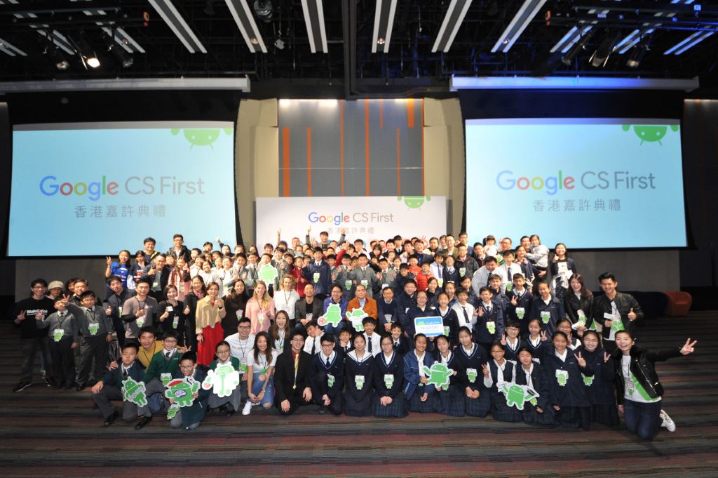 Google CS First 讓學生享受學習編程的樂趣 - PCM