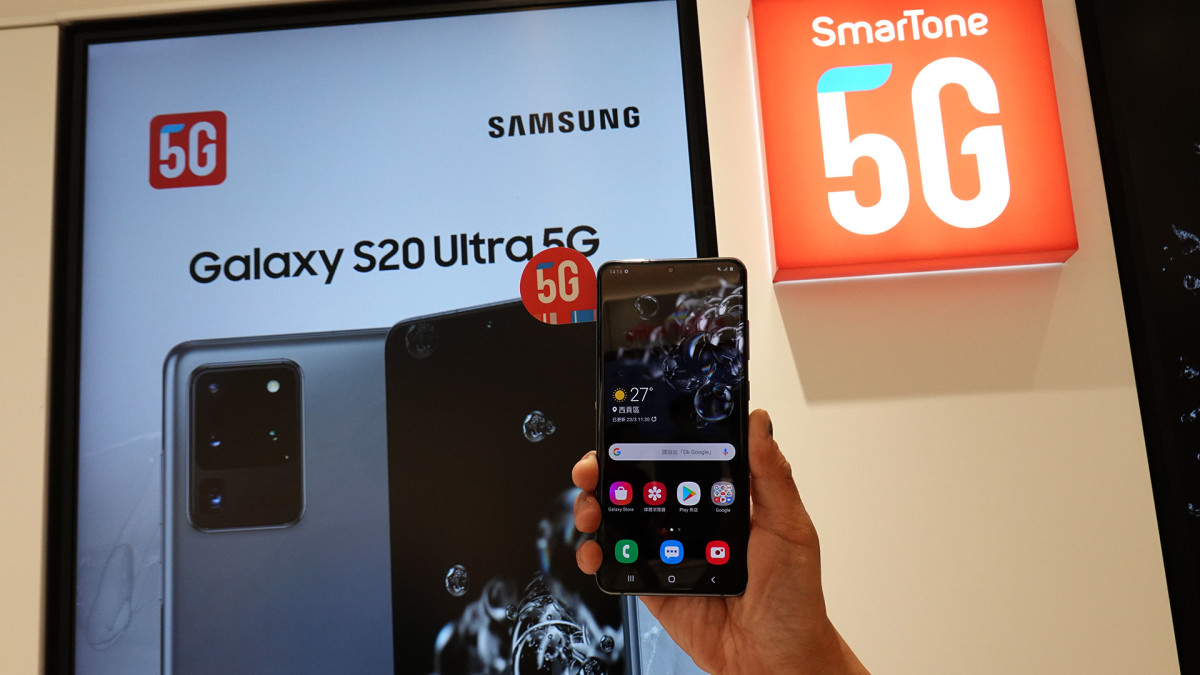 月費 $398 包 100GB 數據 SmarTone 5G 網絡免數據用 Microsoft Teams 及 Zoom - PCM