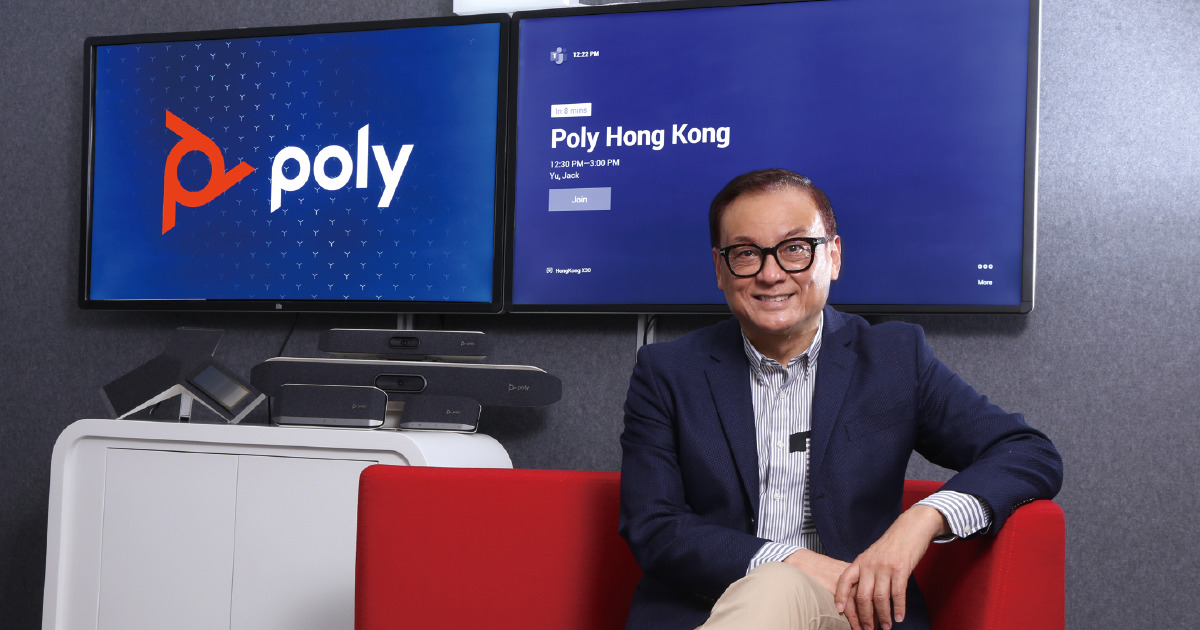 視像會議專家 Poly 提升體驗 迎上混合工作新模式 - PCM