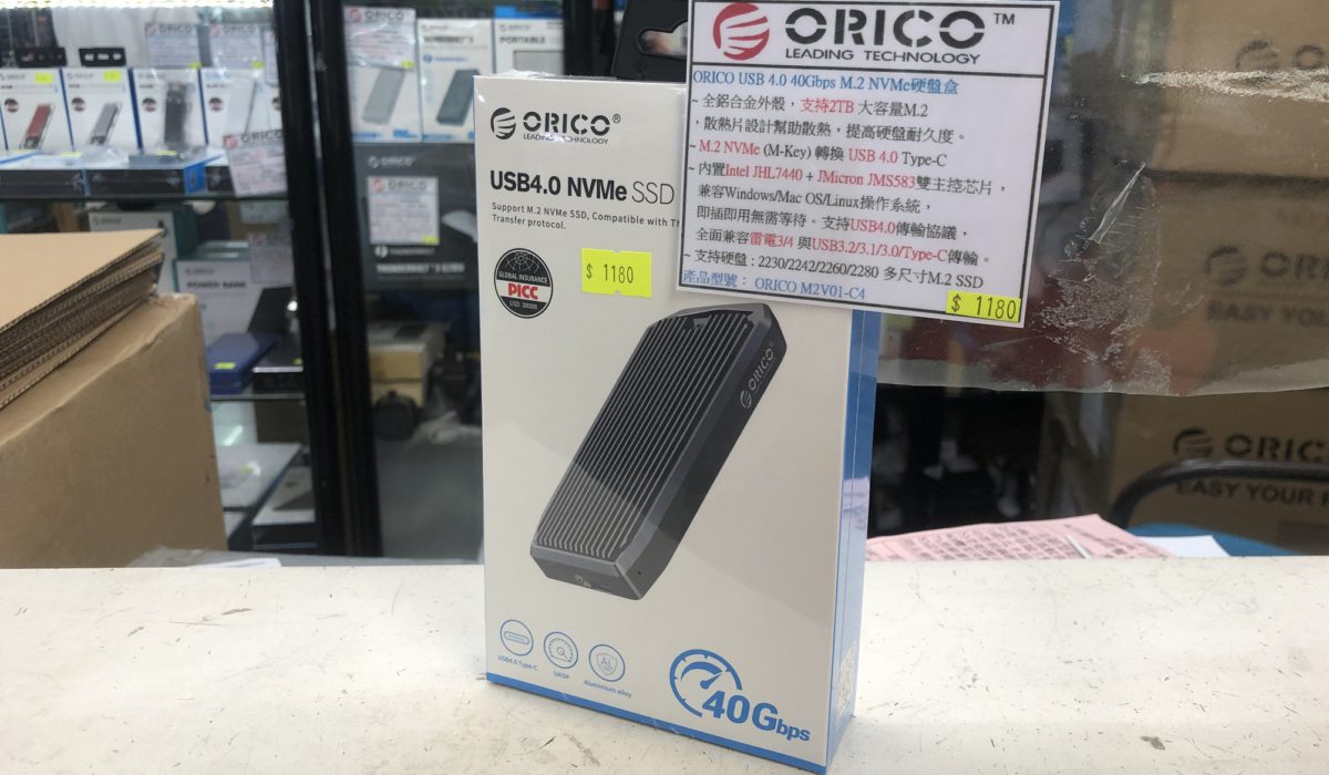 【場料】未出發先興奮 USB 4.0 外置 SSD 殺到 - PCM