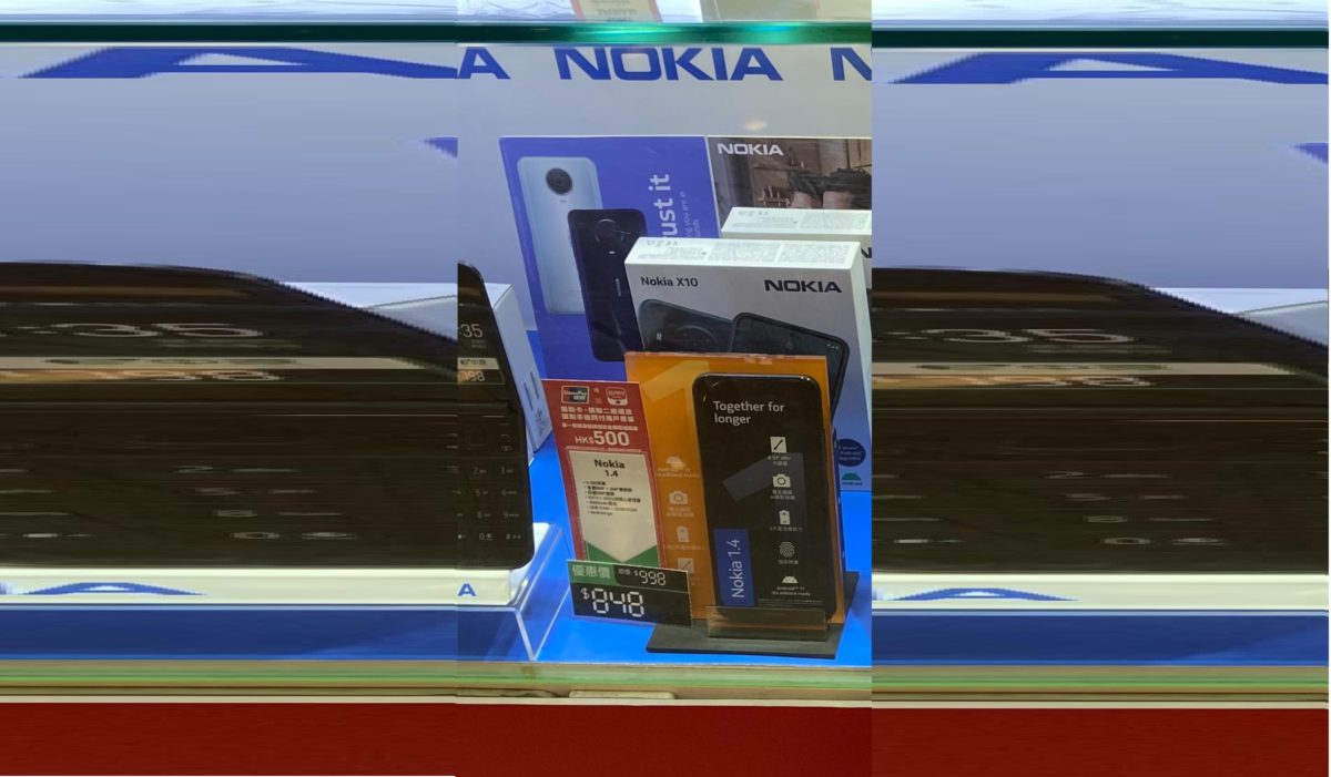 【場料】消費券買 Nokia 1.4 只需 $848 - PCM