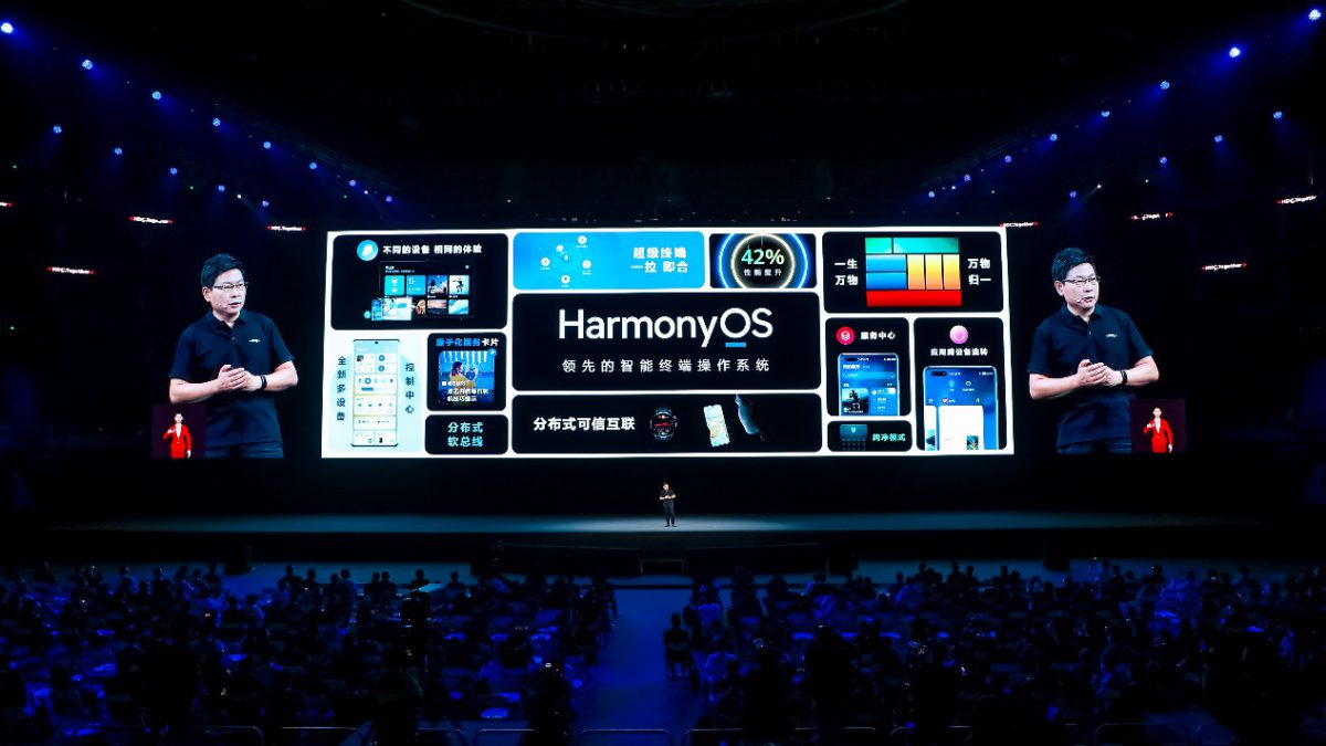 HUAWEI HDC Together 2021 發表 HarmonyOS 3 開發者預覽版 強調用戶數據私隱保障 - PCM