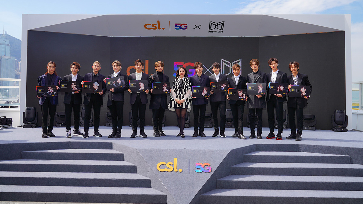 csl. 推出 5G x MIRROR 企劃月費計劃 有 12 + 1 張專屬 SIM 卡？ - PCM