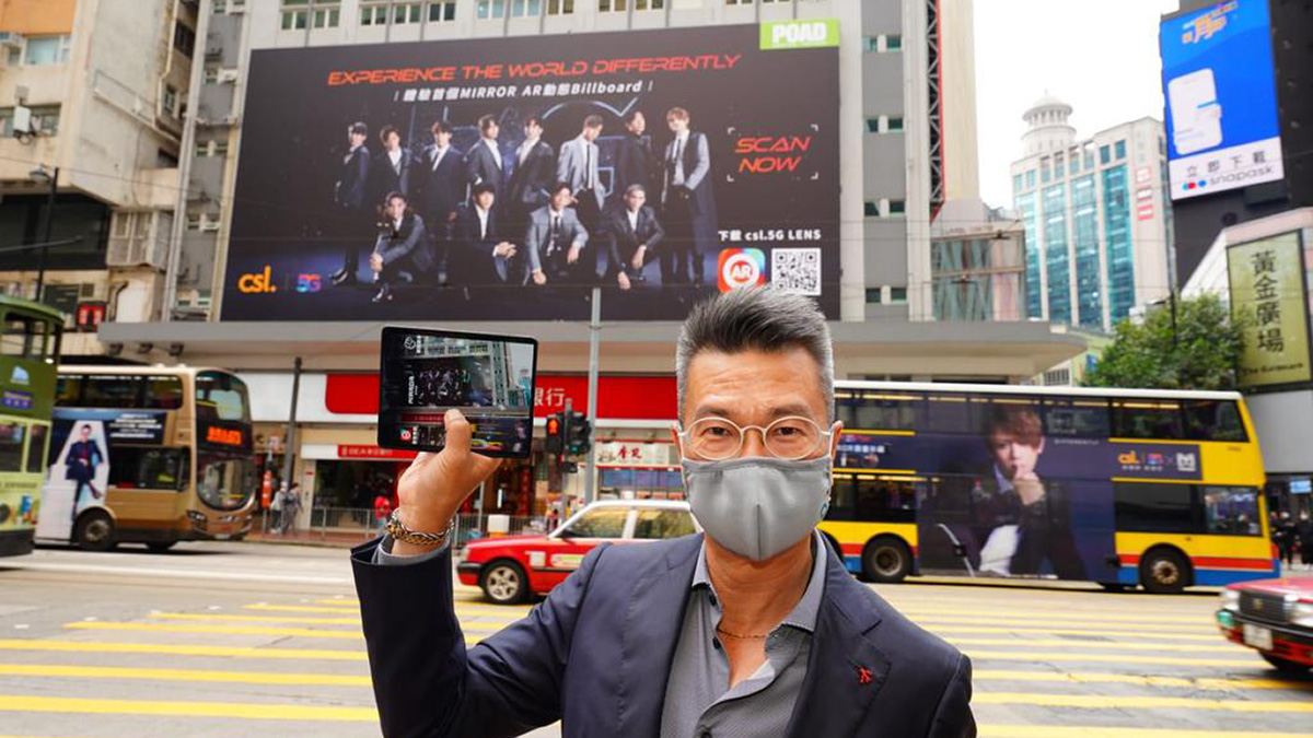 csl. x MIRROR 企劃第二彈 用csl 5G Lens app 同戶外廣告玩新 AR 打卡體驗 - PCM