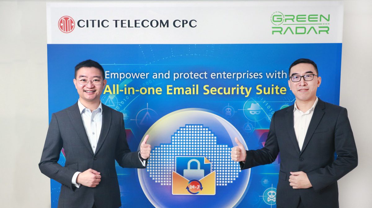 Green Radar MDR與CPC SmartCLOUD聯乘 提供綜合式電郵安全方案 - PCM