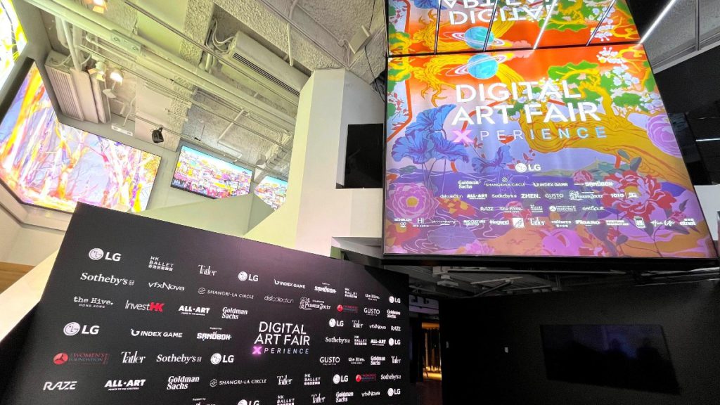 LG 於 Digital Art Fair Xperience 展示 LG Posé、可變曲率屏幕 OLED Flex 等多款產品 - PCM