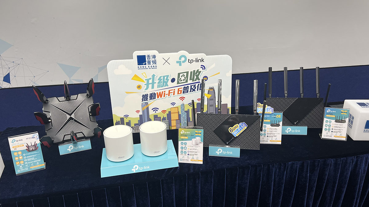 HKBN×TP-Link 推動路由器回收 最低月費 $28 入手 Wi-Fi 6 路由器再加獎賞 - PCM