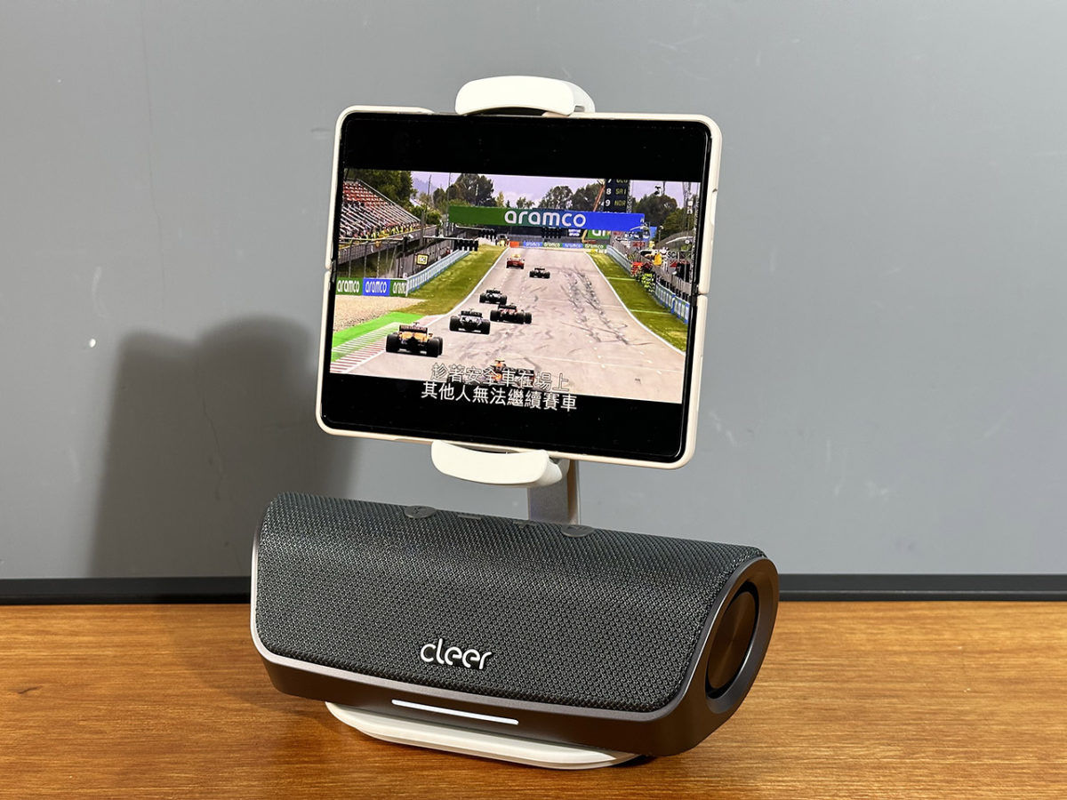 Cleer SCENE 藍牙喇叭動手玩 身材小效果勁 - PCM