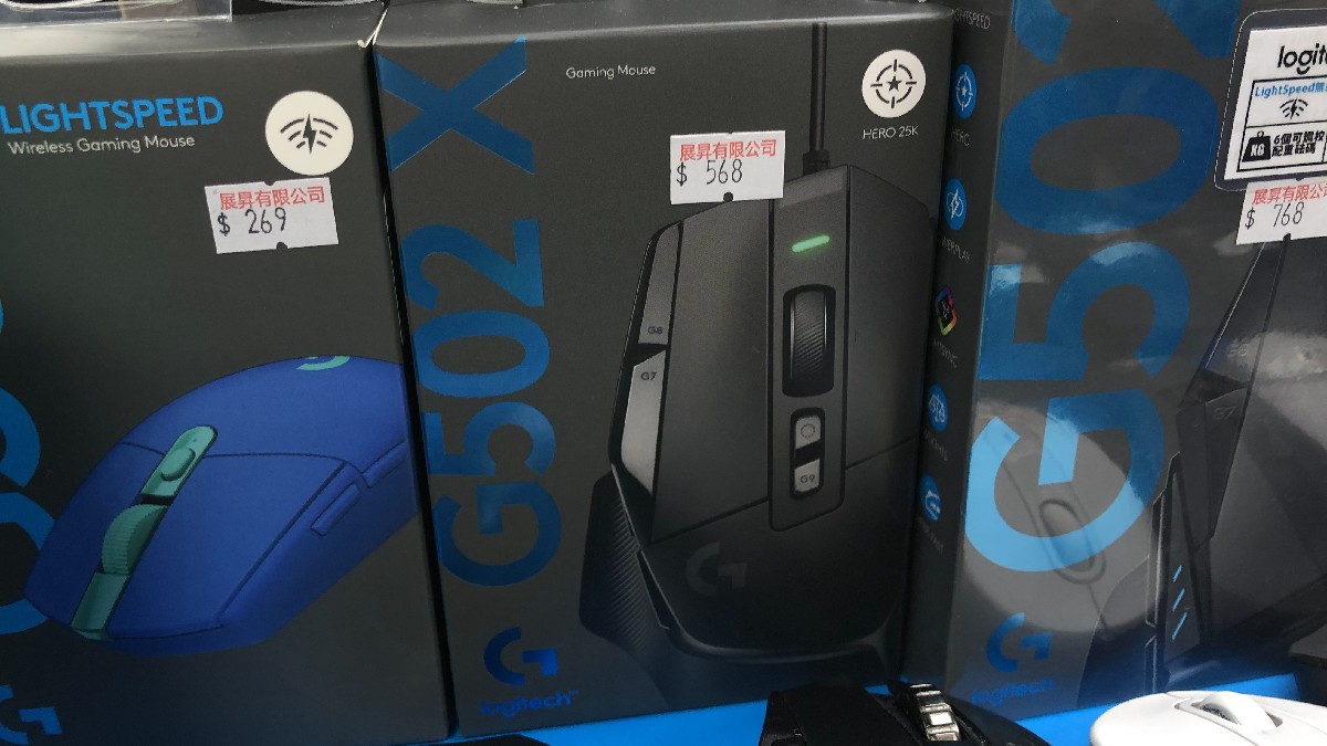 【場料】不敵同價新秀 Logi G502X 聖誕新年落價避戰 - PCM