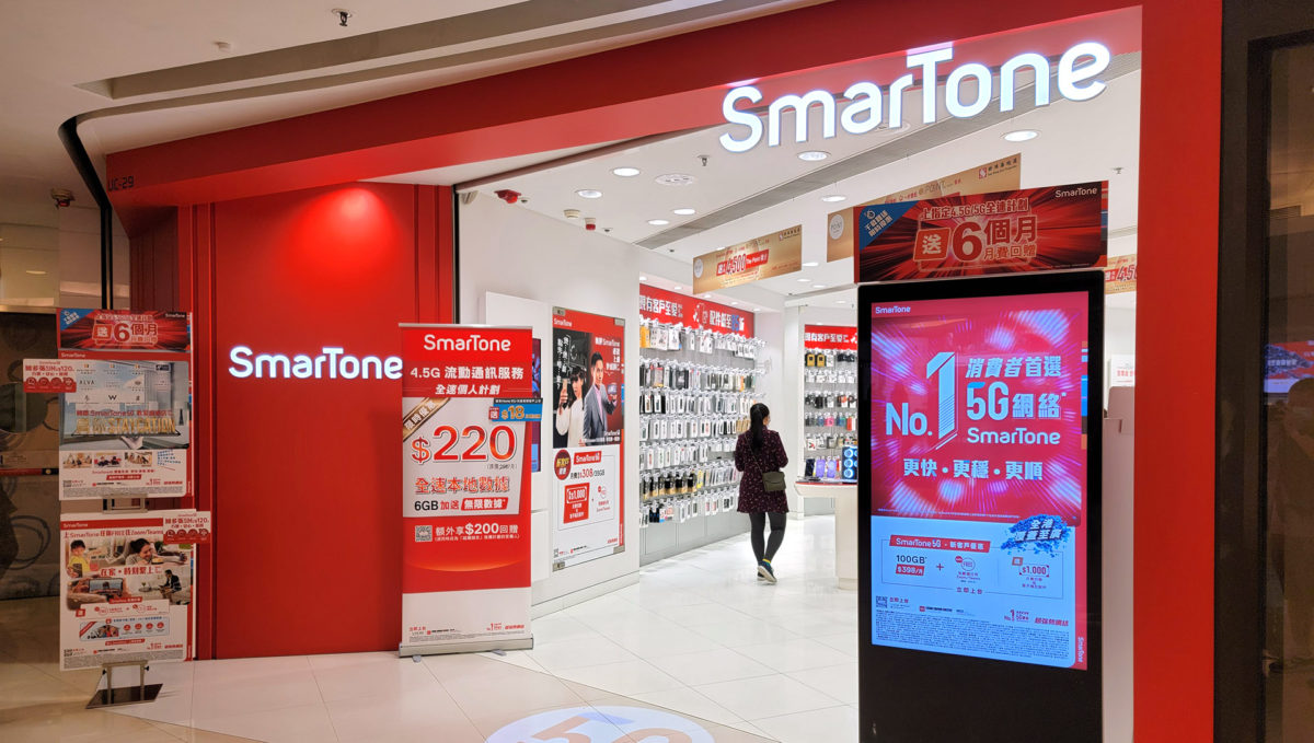 SmarTone 門市提早營業 吸儲值卡客轉上台 - PCM