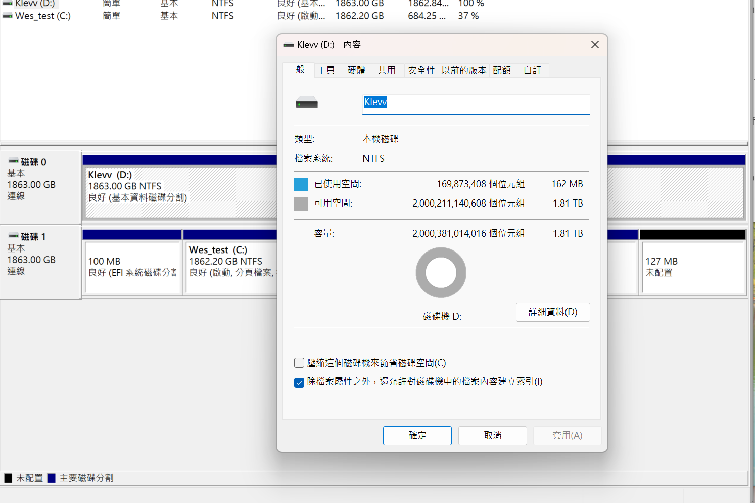 M.2 Gen4x4 新選擇 KLEVV CRAS C930 - PCM