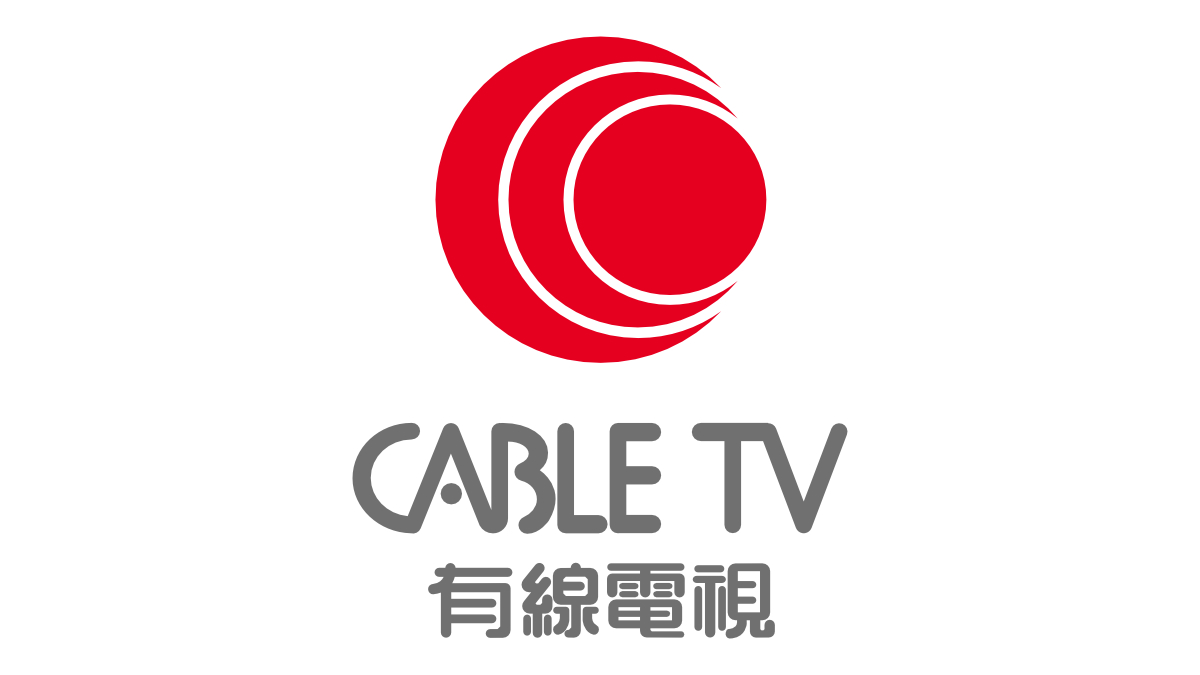 有線電視 6 月 1 日起停播 終止服務．退還按金．回收儀器懶人包 - PCM