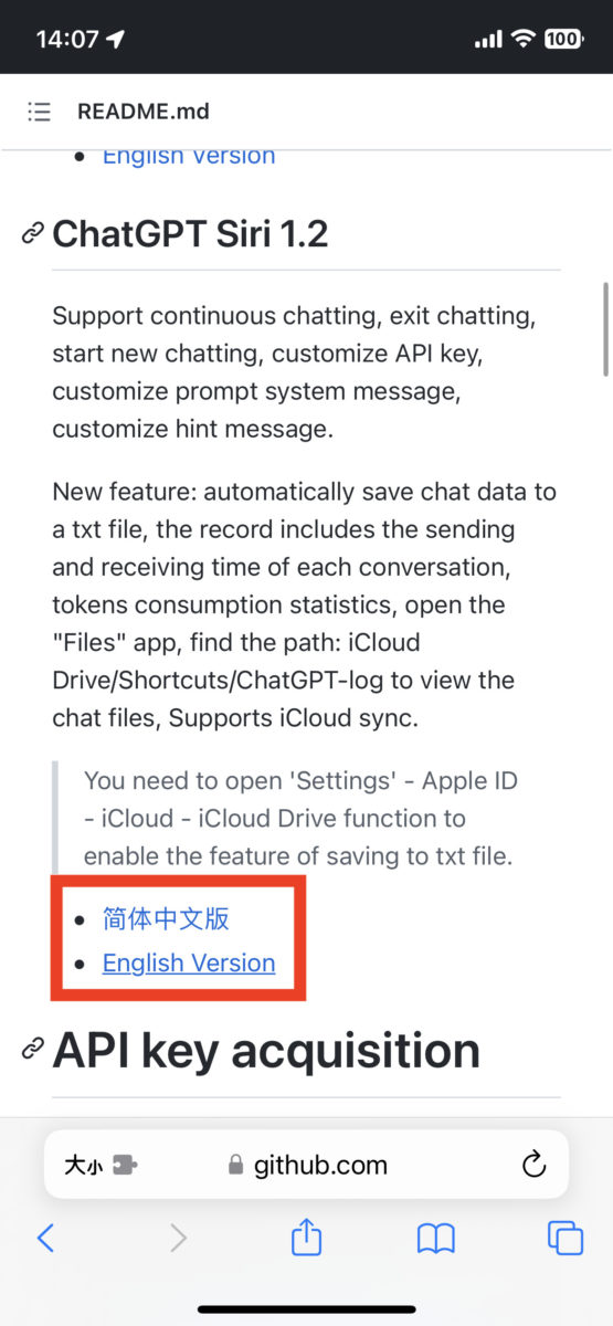 ChatGPT+Stable Diffusion+Siri 動手調教最忠誠 AI 女僕 - PCM