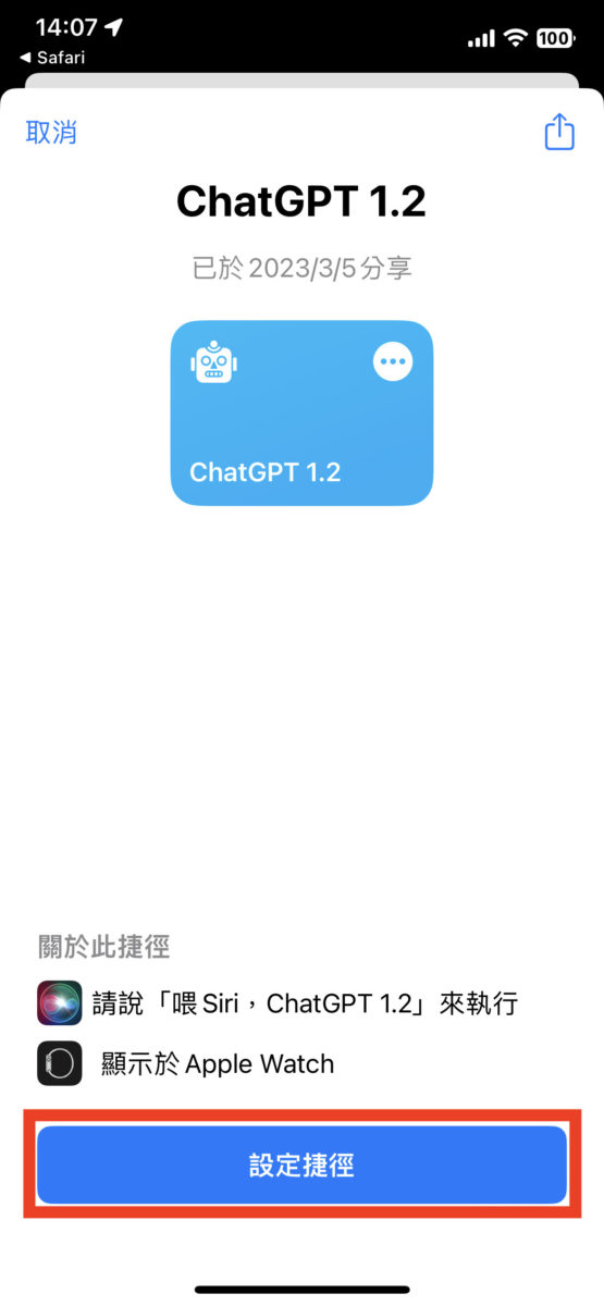 ChatGPT+Stable Diffusion+Siri 動手調教最忠誠 AI 女僕 - PCM