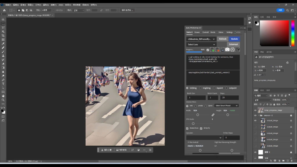 Firefly 以外的 Photoshop AI 生成工具 Auto Photoshop Stable Diffusion 插件 - PCM