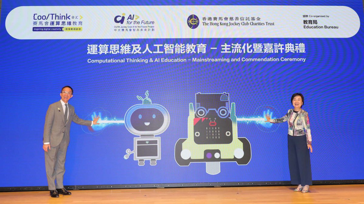 馬會兩創科教育計劃教材 為教育局課程單元訂下基礎 Pcm