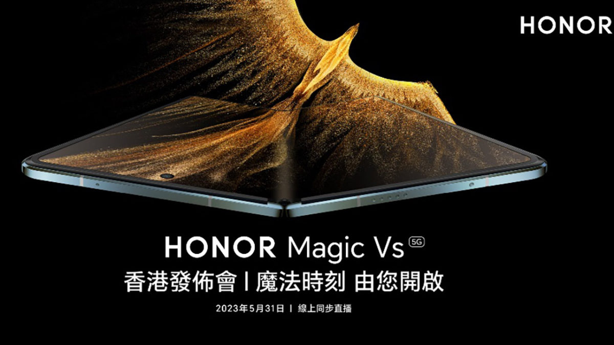 摺屏手機新軍值得留意？ Honor Magic Vs 月尾抵港 - PCM