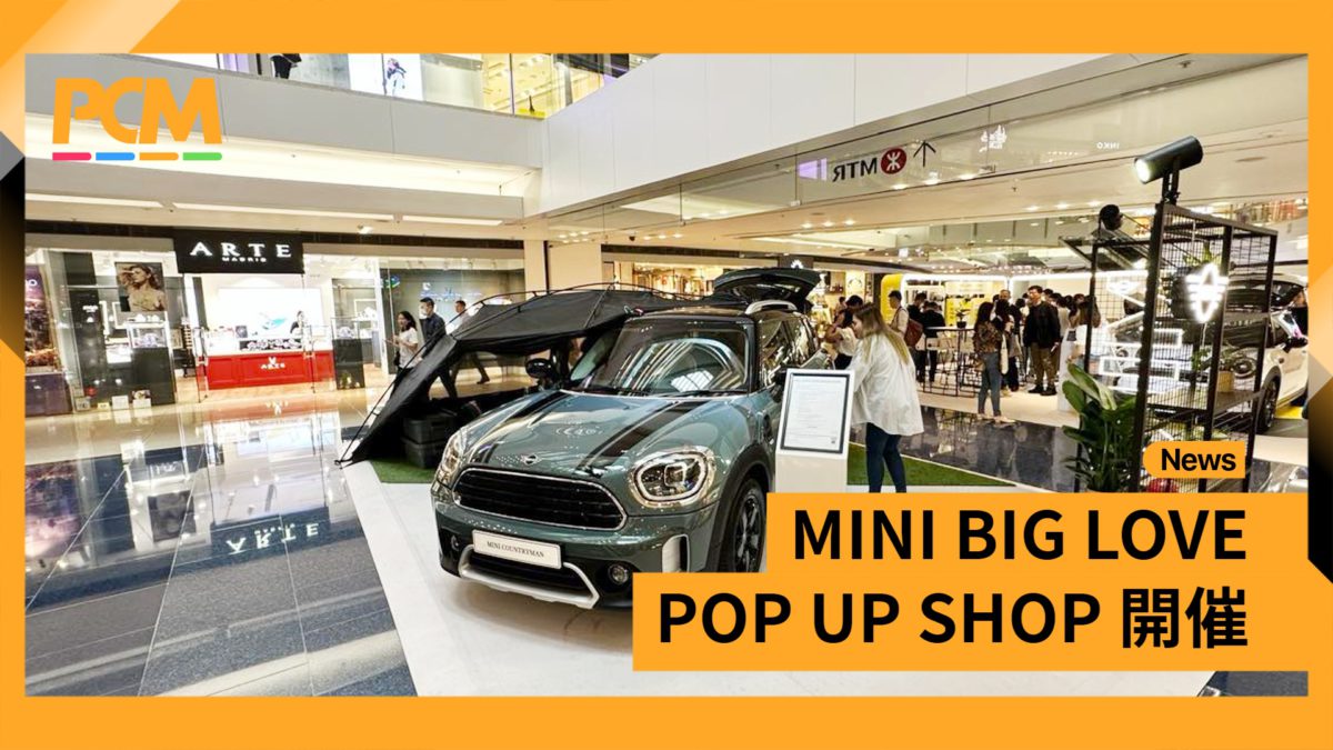 MINI BIG LOVE POP UP SHOP 開催 - PCM