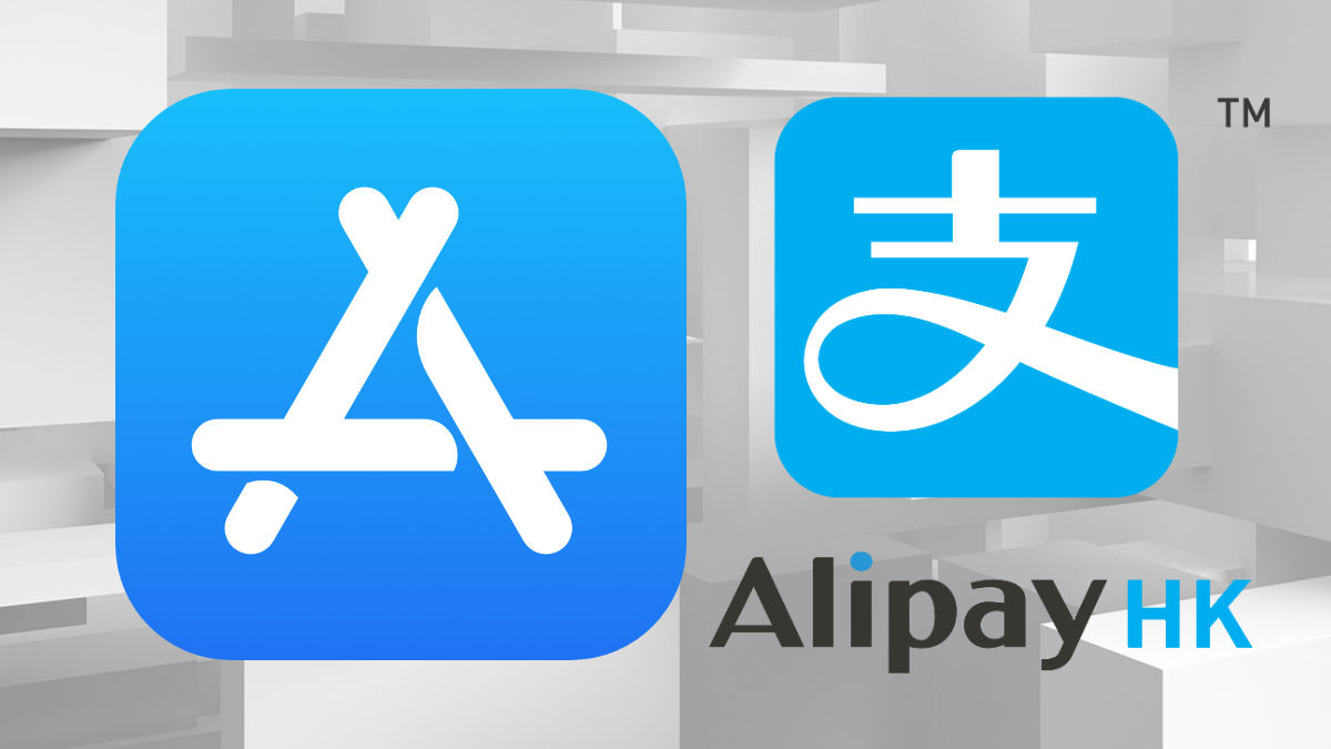 App Store 支付有得揀 AlipayHK 一鍵連結 Apple ID - PCM