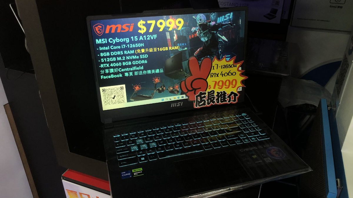 【場料】抵玩 i7+ RTX 4060 $8,000 開學高效能 Notebook - PCM