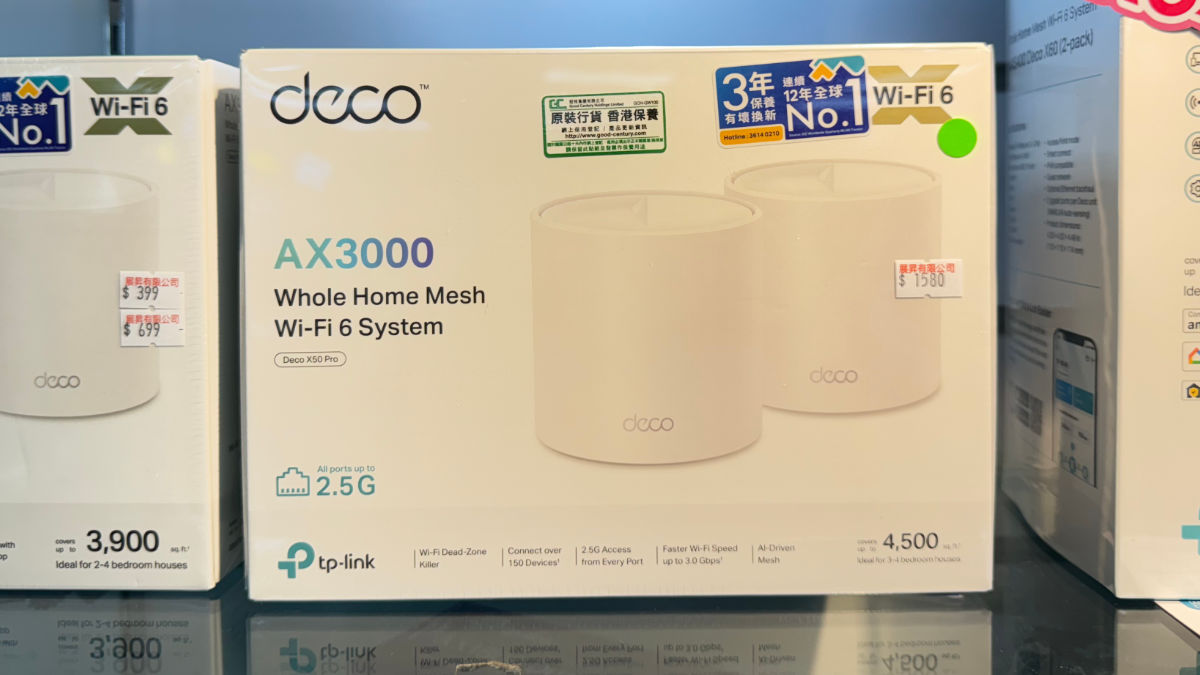 【場料】終極抵玩 2.5G Mesh Router - PCM