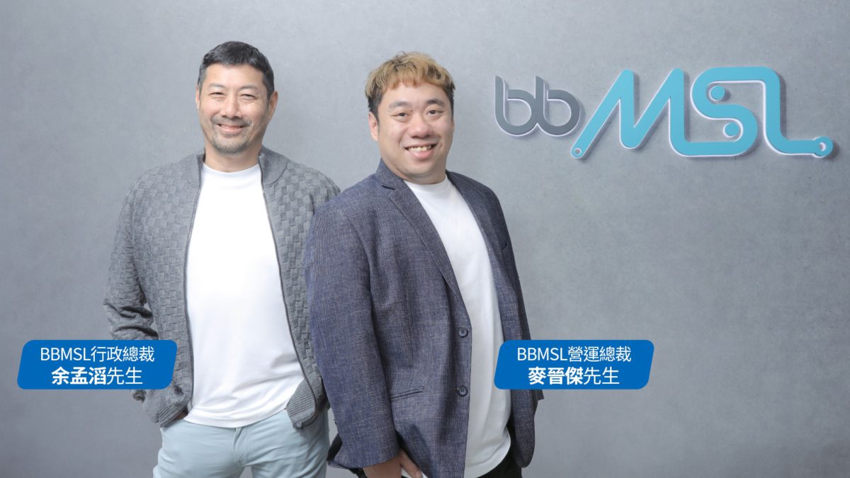 BBMSL 推出 BBHub 平台齊集中小企營運所需 用營業額直接「找數」無痛管理 - PCM