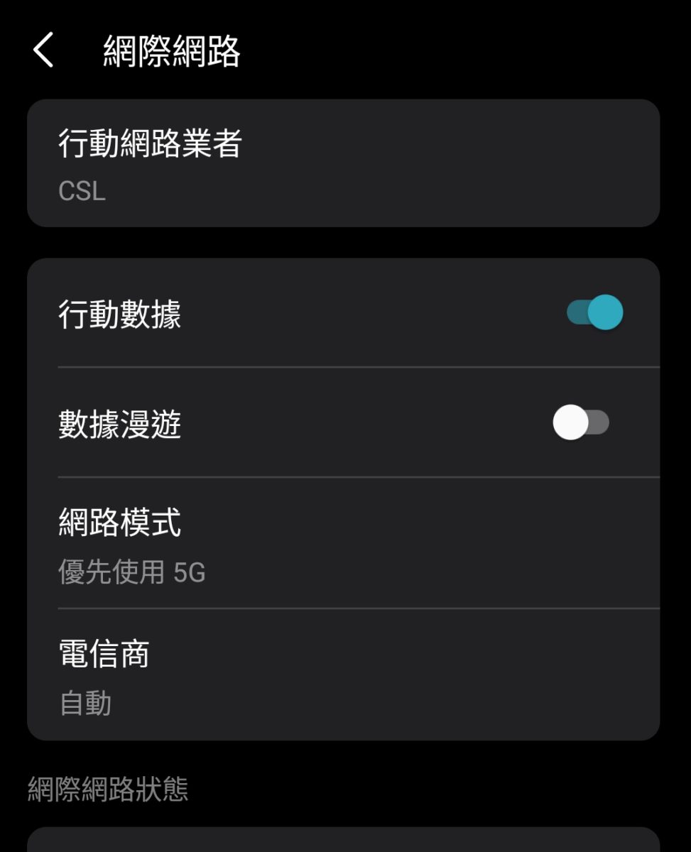 Wi-Fi 7、5G 流動雙極速結合 TP-Link Deco BE65-5G - PCM