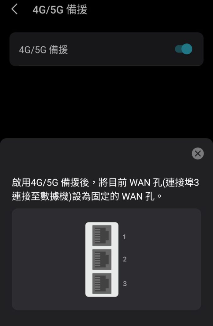 Wi-Fi 7、5G 流動雙極速結合 TP-Link Deco BE65-5G - PCM