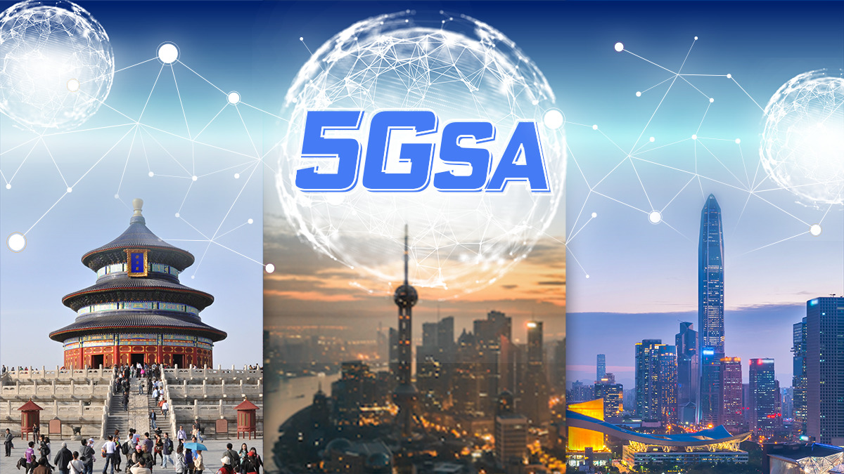 全港首發！CMHK 開通內地 5G SA 漫遊網絡 北上玩樂體驗更高效、高質真 5G 數據漫遊 - PCM