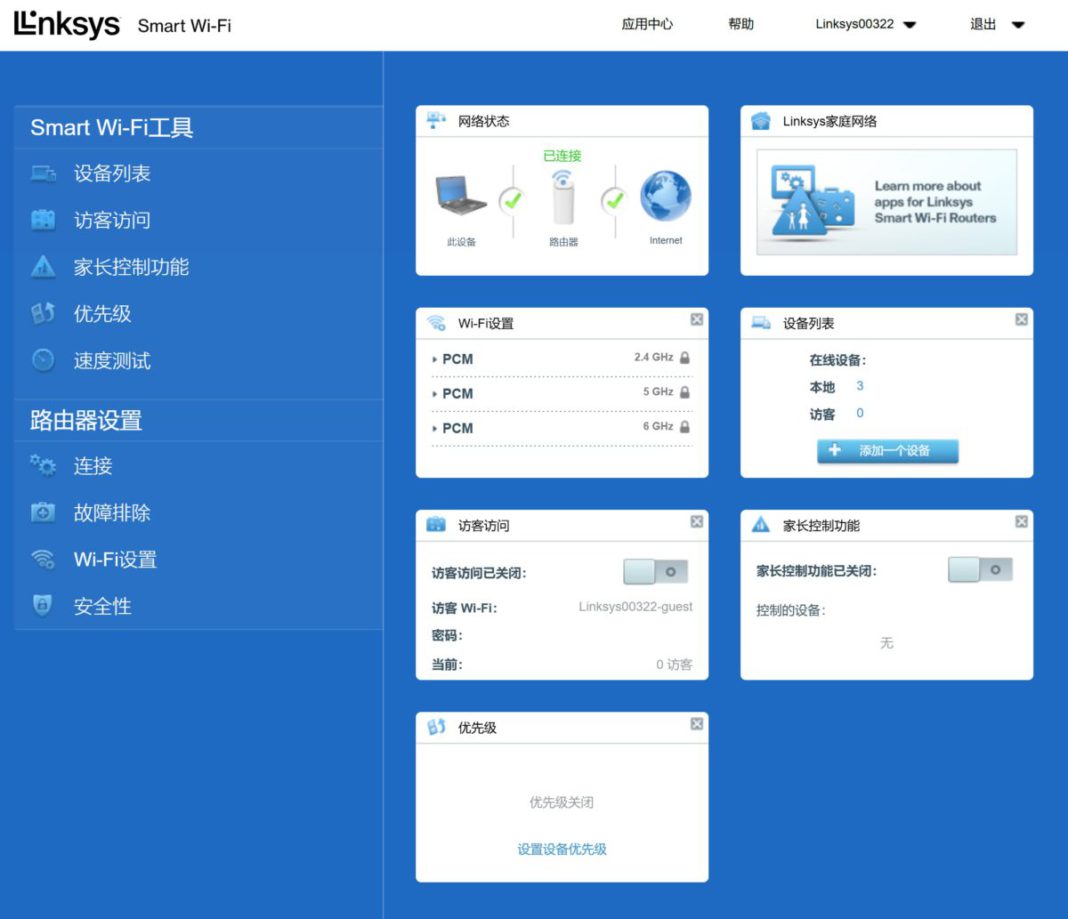 Linksys Velop Pro 7 10G 實測！Wi-Fi 7 x 10G WAN 極速新力軍！ - PCM