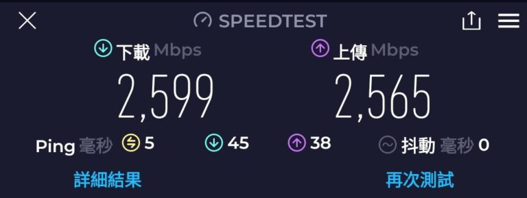Linksys Velop Pro 7 10G 實測！Wi-Fi 7 x 10G WAN 極速新力軍！ - PCM