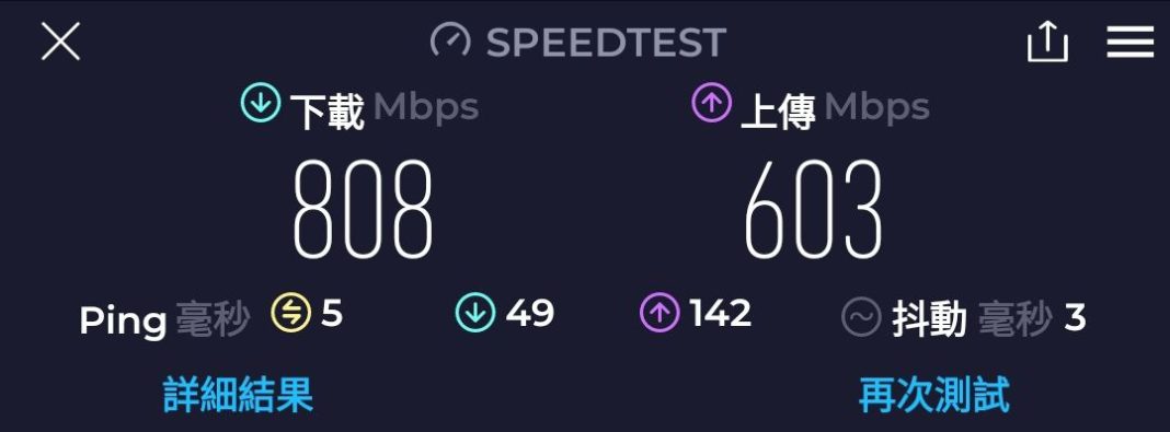 Linksys Velop Pro 7 10G 實測！Wi-Fi 7 x 10G WAN 極速新力軍！ - PCM