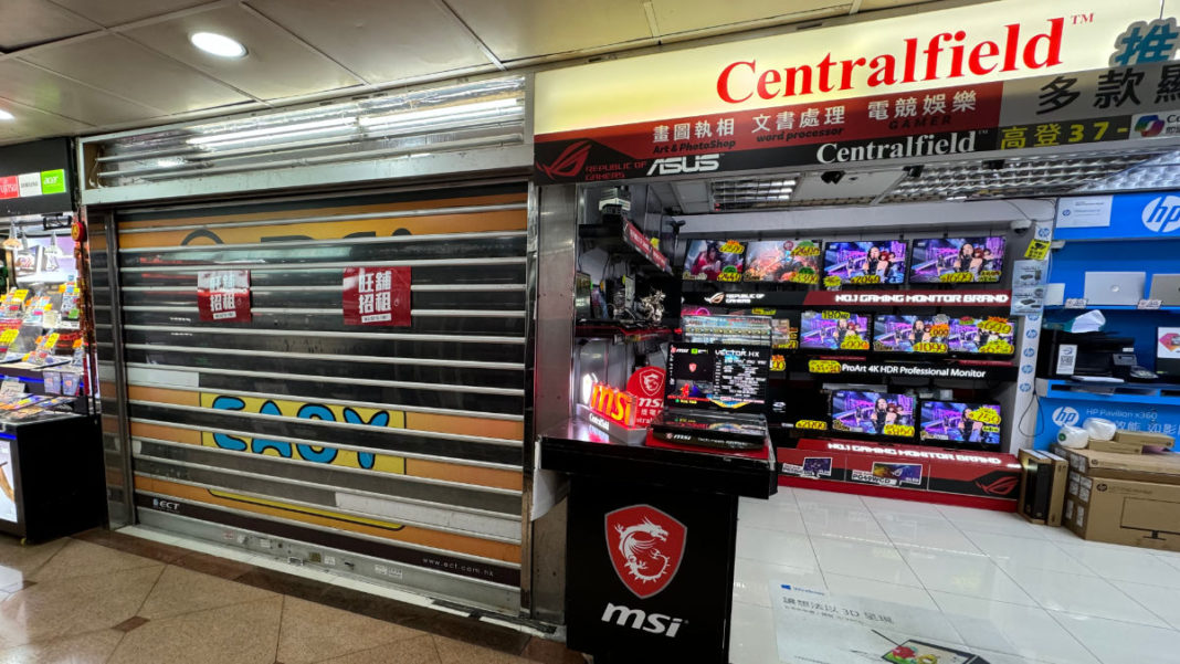 【場料】「戰略性」調整！Centralfield Notebook 舖租少間 - PCM