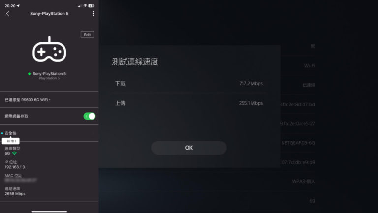 PlayStation 5 Pro 遊戲體驗升級 FFVII Rebirth 畫面唔再起渣 - PCM