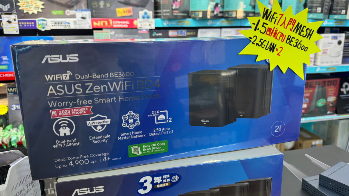 【場料】ASUS 再推入門 Wi-Fi 7 雙頻 Mesh 有齊 2.5G - PCM