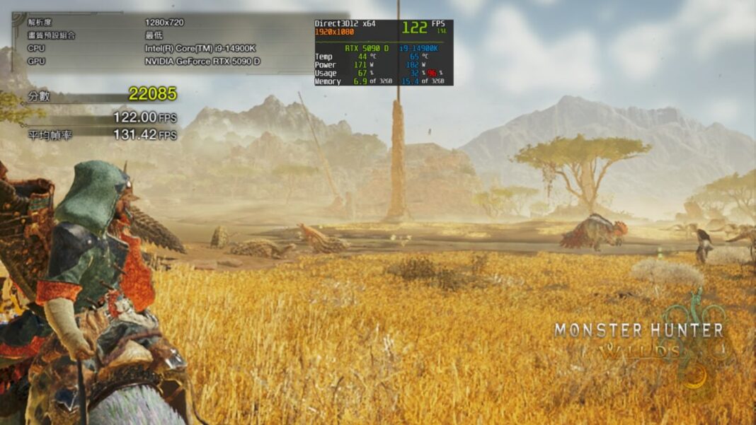 Monster Hunter Wilds 發售前公測 PC 跑分工具試 RTX 5090 D 硬實力 - PCM