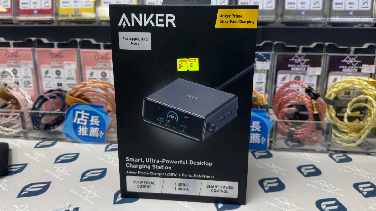 【場料】Anker 熱搶款 250W 充電器水貨到場 - PCM