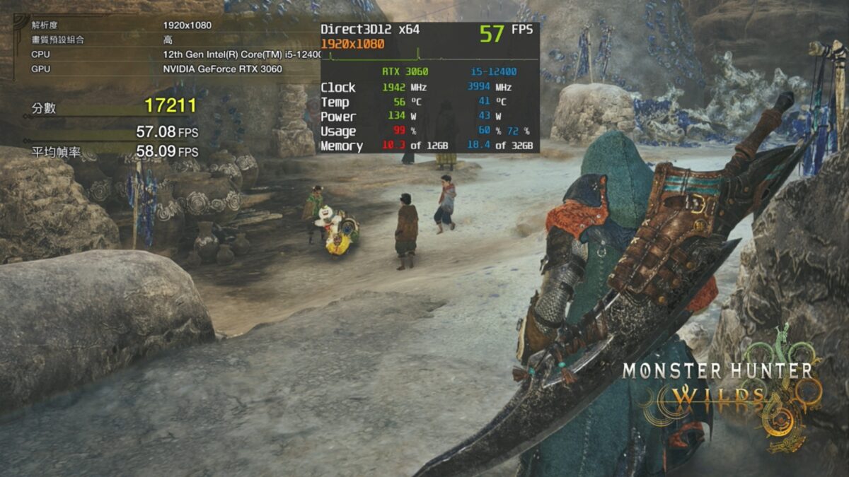 【遊戲優化】《Monster Hunter Wilds》PC 出了甚麼問題？太吃處理器 RE 引擎不行了 - PCM