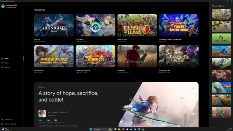 《Google Play Games》PC 正式版即將推出 Windows 玩到 Android 手遊 - PCM