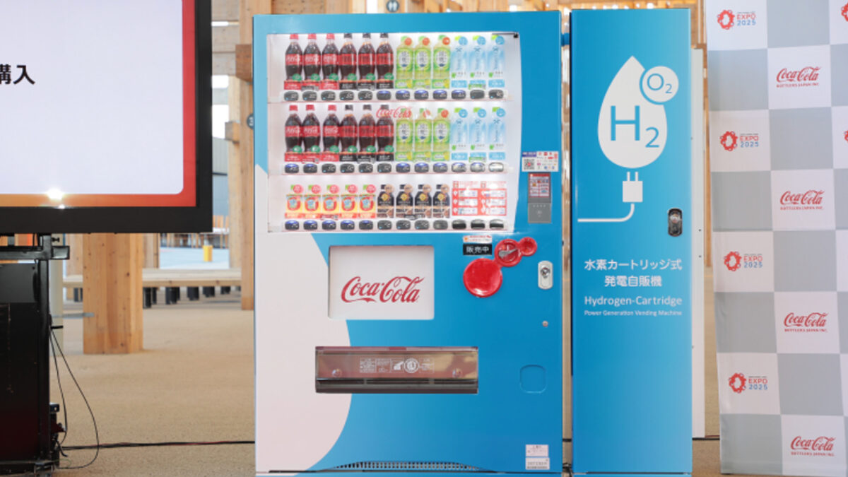 【大阪万博】不用插電！？ 日本發表氫動力自動販賣機 - PCM