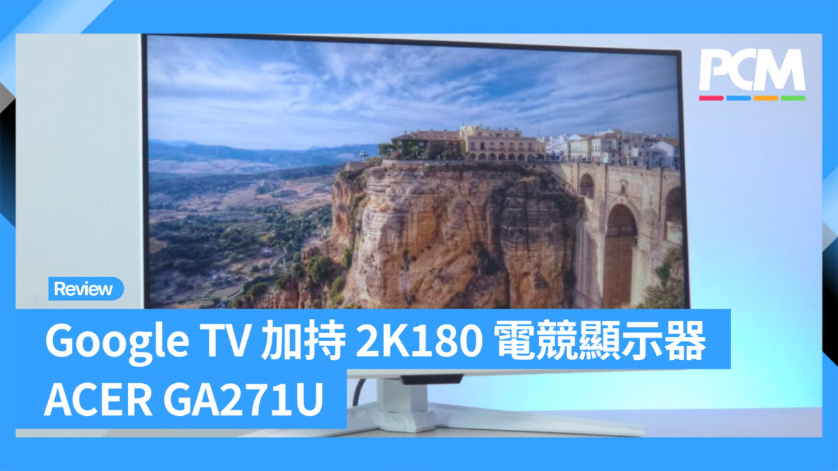Google TV 加持 2K180 電競顯示器 ACER GA271U - PCM