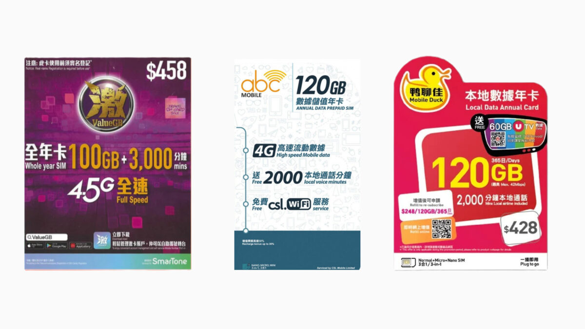 3HK 新 Plan $328 有 220GB 計落抵唔抵 ? 教你年卡點樣揀 - PCM