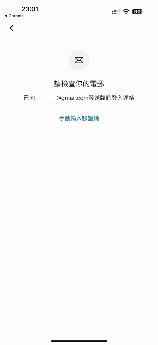 HKT 指定用戶專享 免費任用超強 AI 搜㝷器 Perplexity Pro - PCM