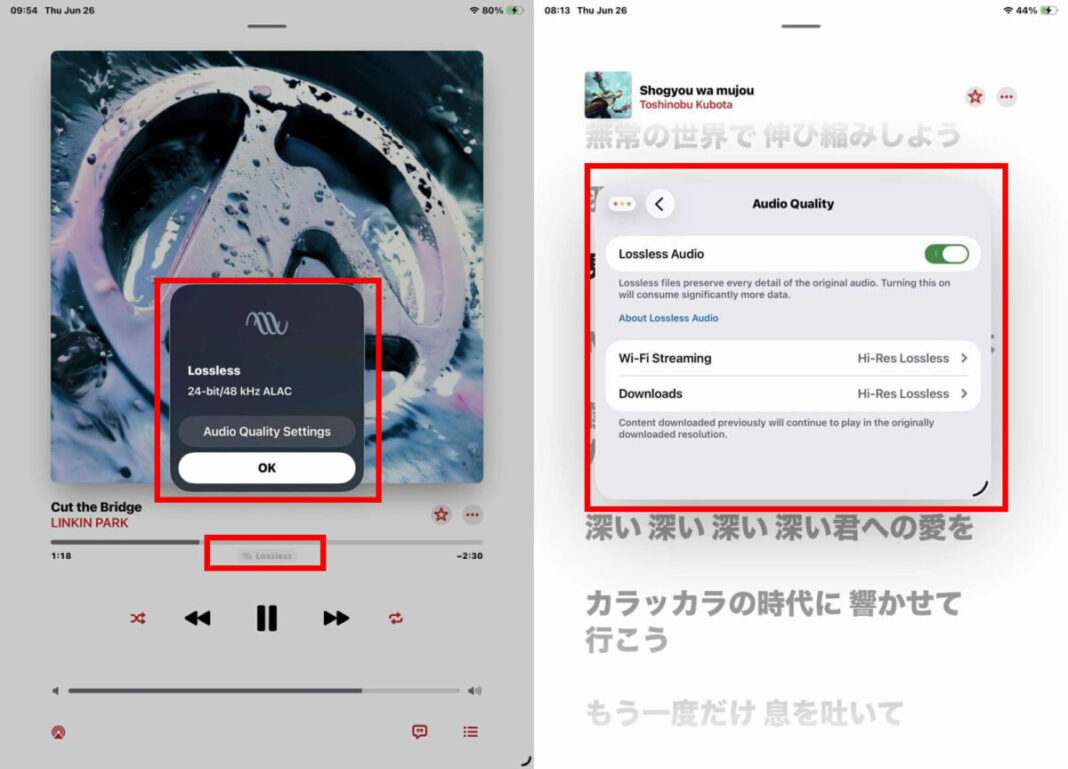 【iOS/iPadOS 26 教學】Apple Music 專輯動畫鎖定畫面 - PCM