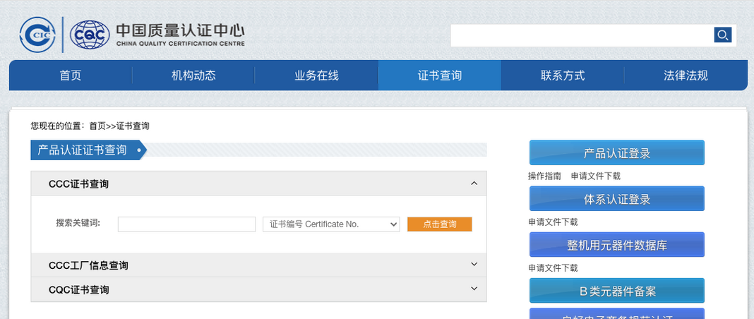 【場料】$179 入手 CCC 認證 20,000mAh 大電 - PCM