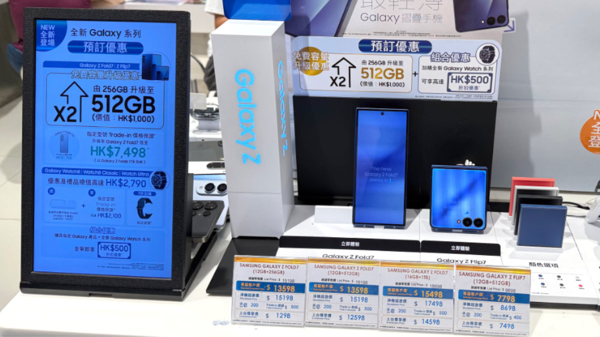 【場料】CSL Mobile Galaxy Z Fold7/Flip7 出機優惠 容量升級兼享進階 AI 服務 - PCM