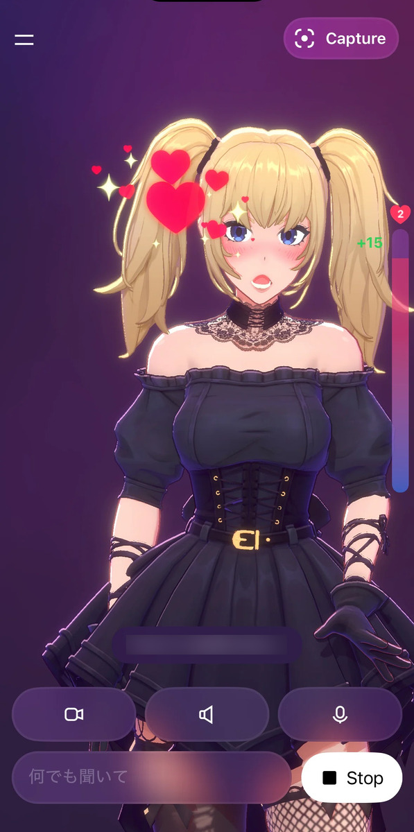 Grok 聊天機械人 Ani 日本爆紅 洗腦秘技改變女友性格 - PCM