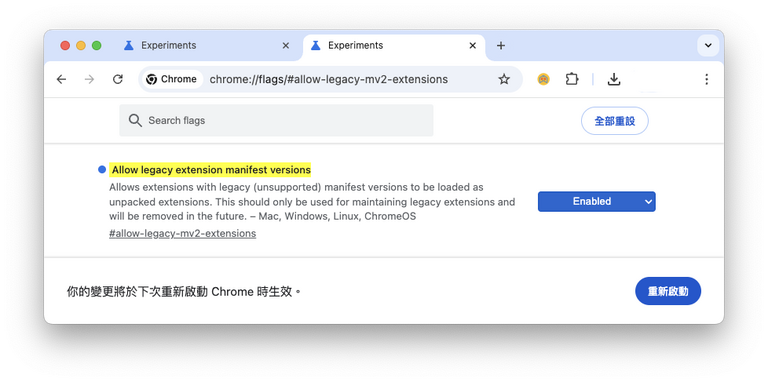 Google Chrome 正式封鎖 uBlock Origin 教你重裝插件攔廣告 - PCM